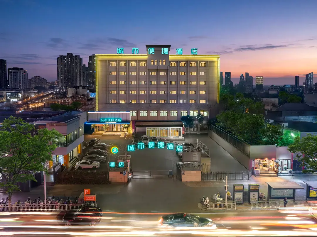 City Comfort Inn Hotel - Zhengzhou