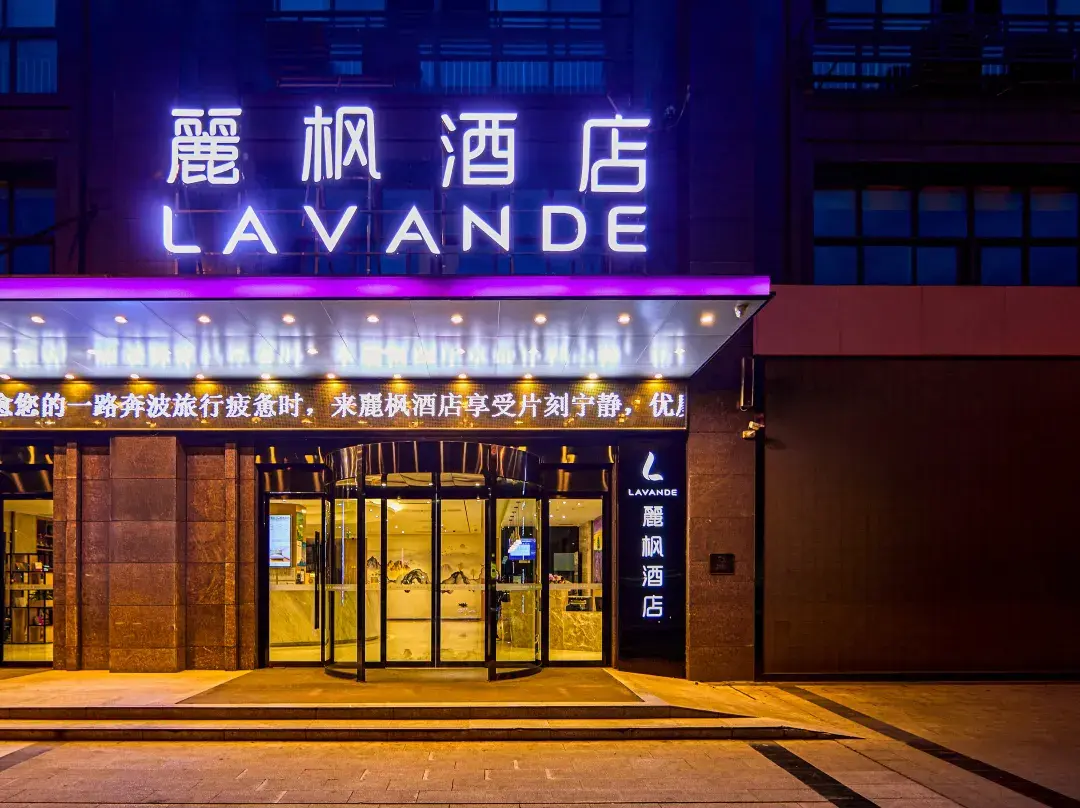 Lavande Hotel - Mianyang