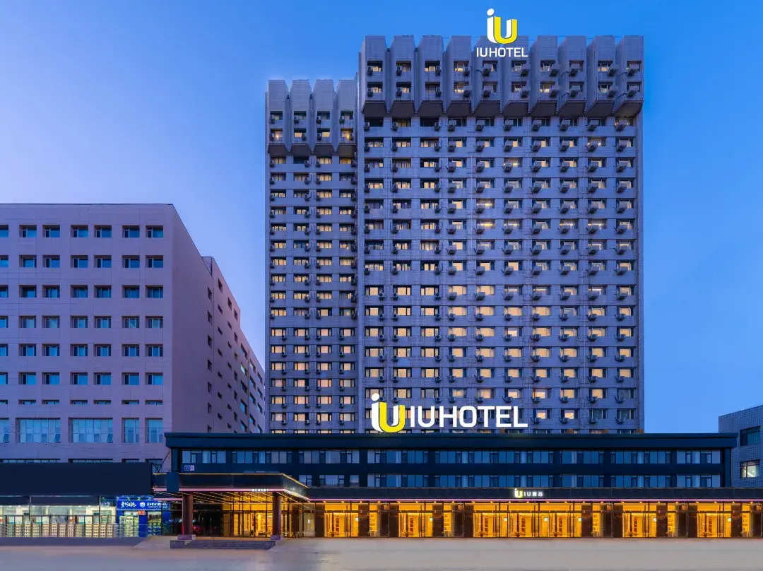 Iu Hotel - Beijing