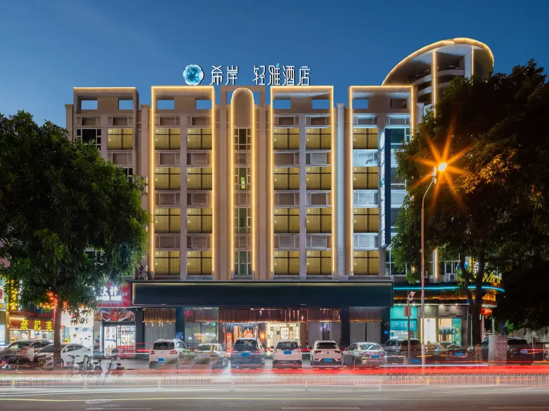 Xana Lite Hotel Guangzhou Panyu Shiqiao Subway Station - Guangzhou