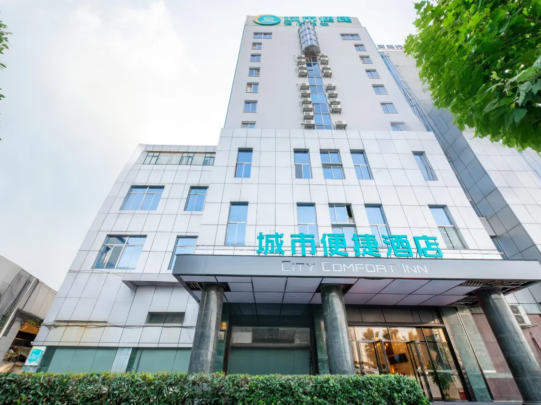 City Comfort Inn Hotel - Hengyang