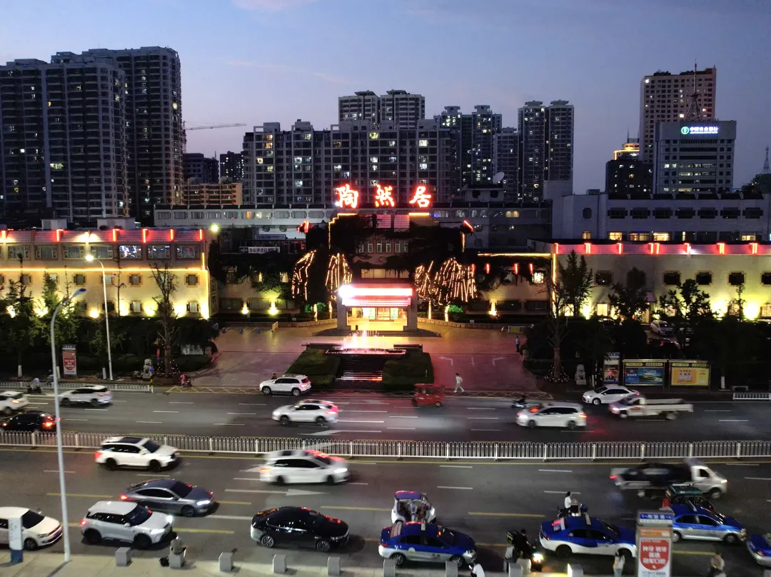 Taoranju Hotel - Linyi