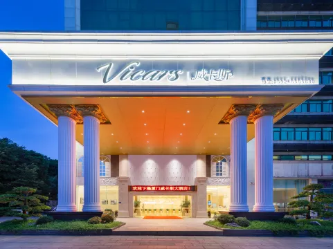 Xiamen Weikas Hotel - Xiamen