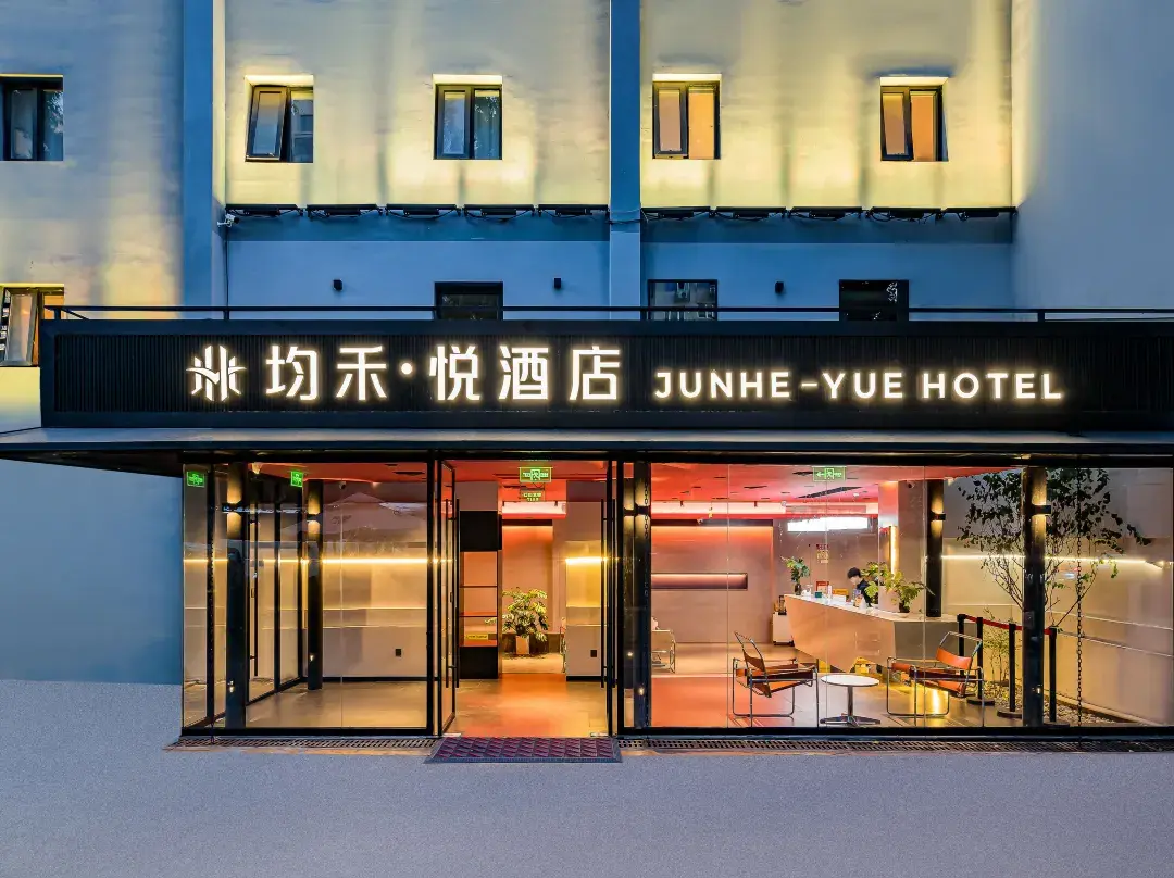 Jun He Yue Hotel - Beijing