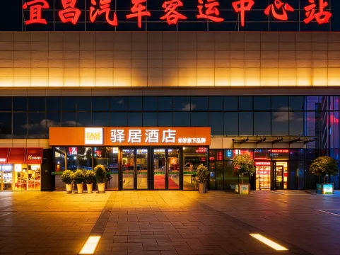 Homeinn Ease Hotel - Yichang