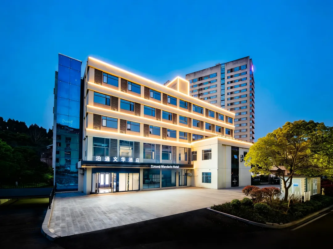 Botong Wenhua Hotel - Yichang