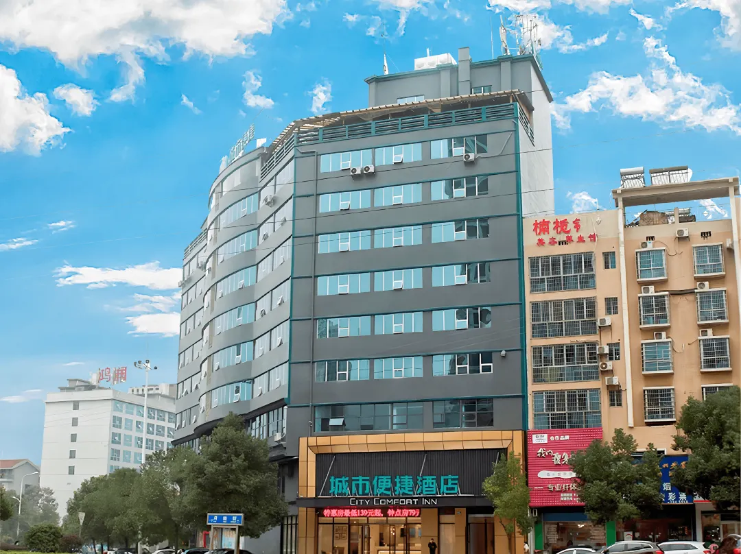 City Comfort Inn Hotel - Loudi