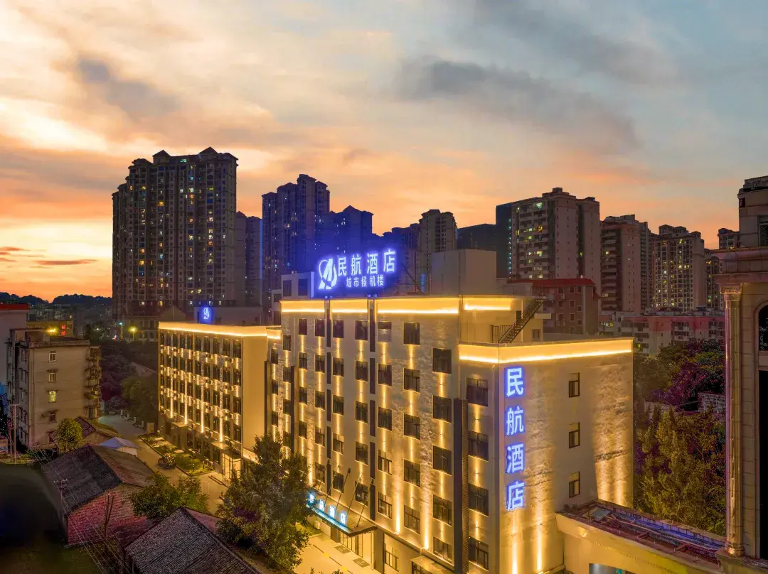 Yulin Civil Aviation Hotel - Yulin