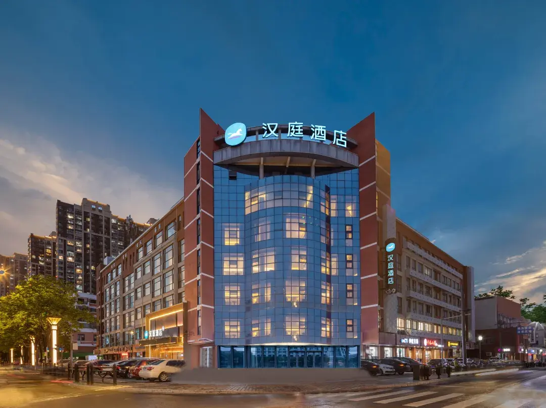 Hanting Hotel - Yancheng