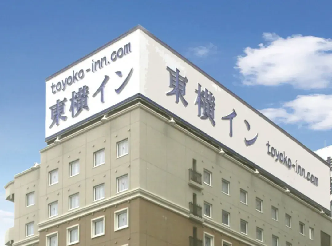 Toyoko Inn Fukushima-eki Higashi-guchi No 2 - Fukushima