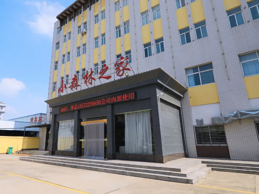 Small Forest House Hotel - Suizhou