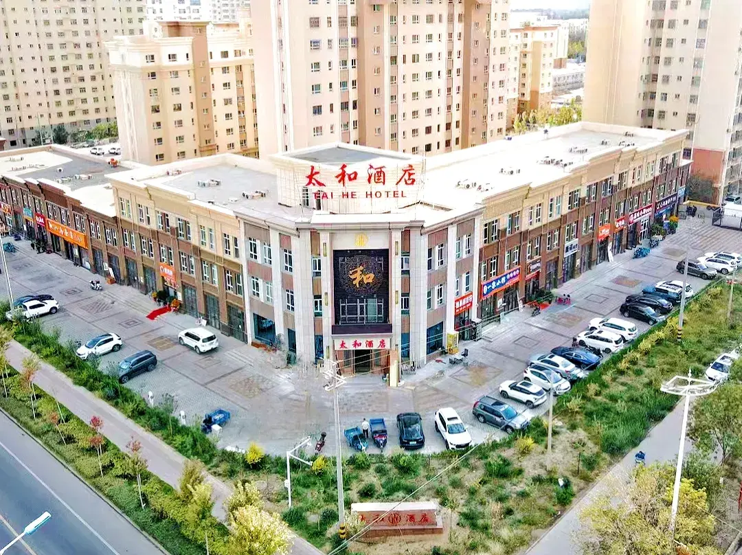 Shanshan Taihe Hotel - Turpan