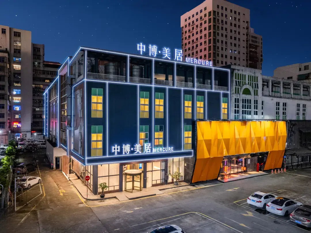 Shantouzhongbomeiju Hotel - Kaohsiung City