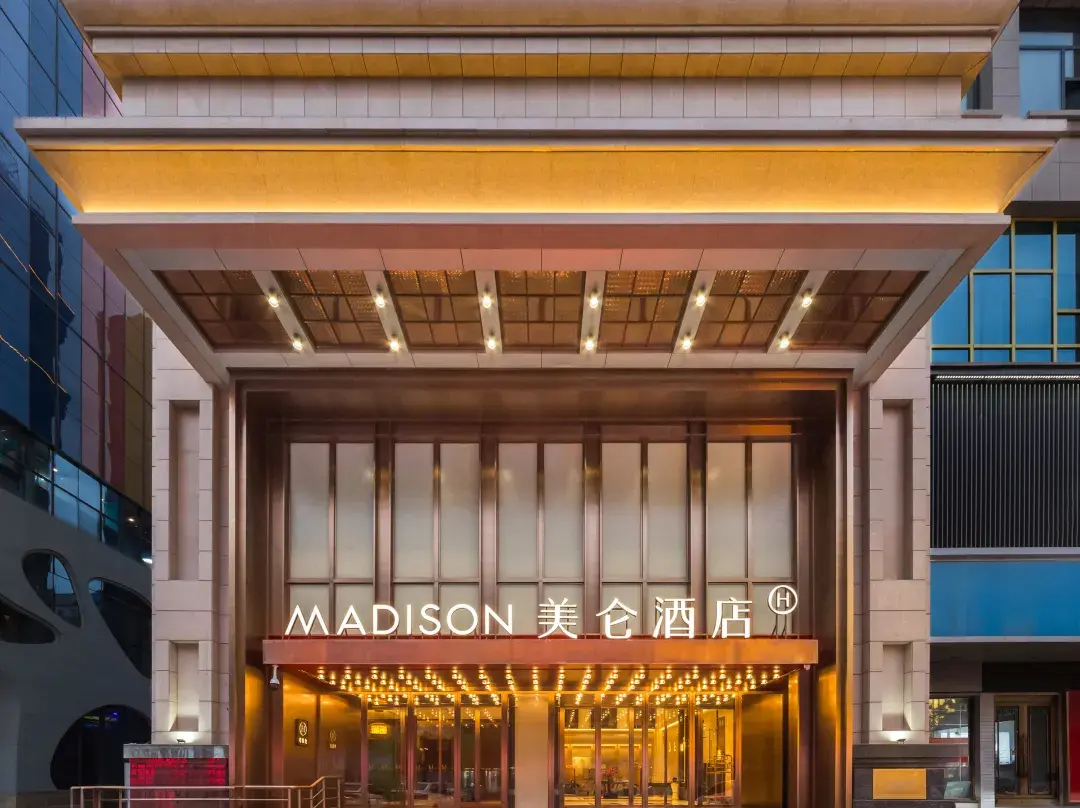 Yinchuan Drum Tower Tongfu Madison Hotel - Yinchuan