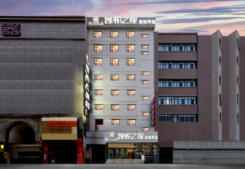 Kaiyue Zhixing Hotel (Harbin Youzheng Street)(凯悦之星连锁宾馆(哈站站前广场店）): Deals ...