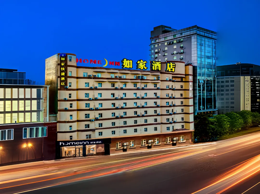 Home Inn ) - Heyuan