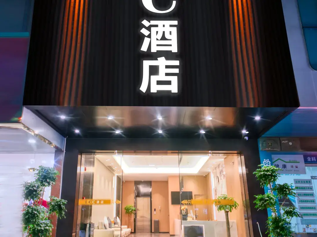 Lotte Cc Hotel - Zhuhai