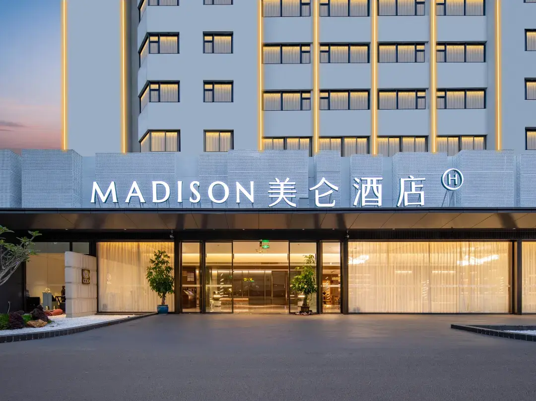 Madison Hotel Haikou Qilou Old Street - Haikou