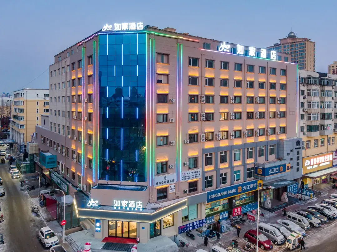 Homeinn Hotel - Harbin