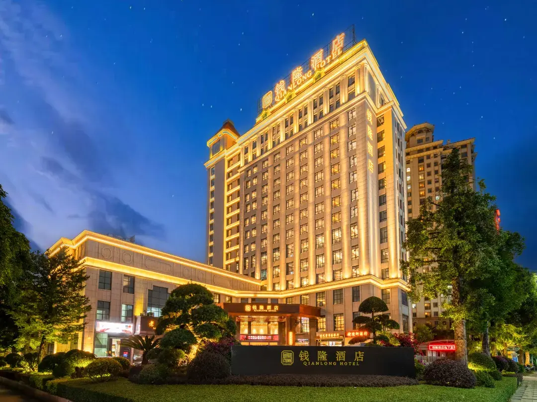 Qianlong Hotel - Quanzhou