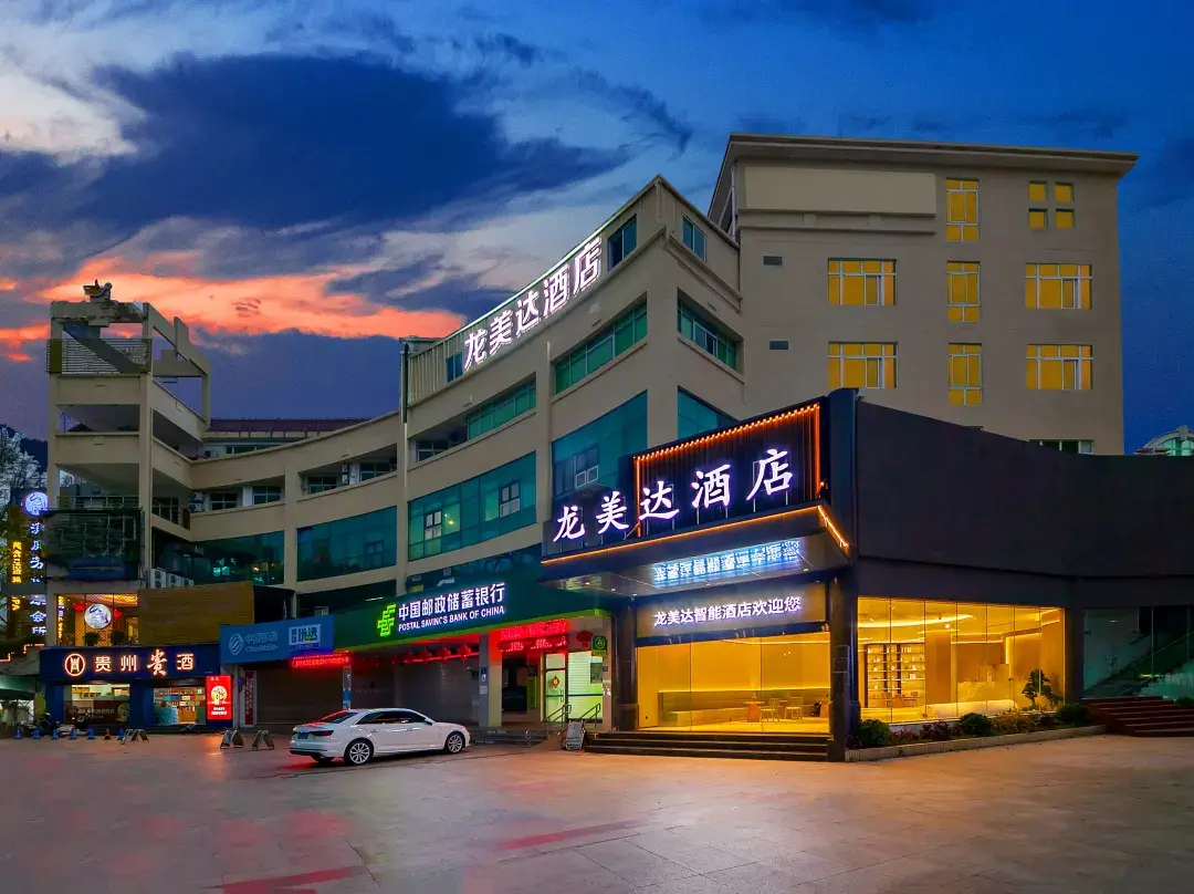 Longmeida Hotel - Longyan