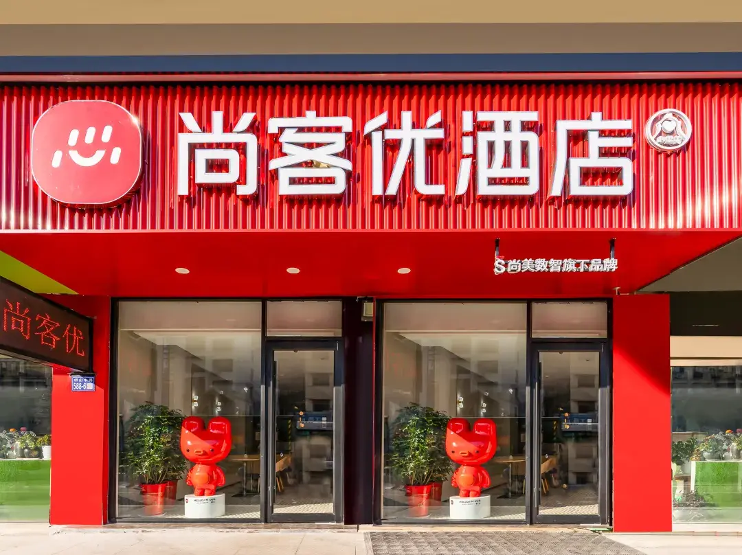 Shankee Hotel - Lianyungang