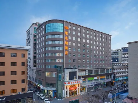 Vienna Hotel - Xi'an