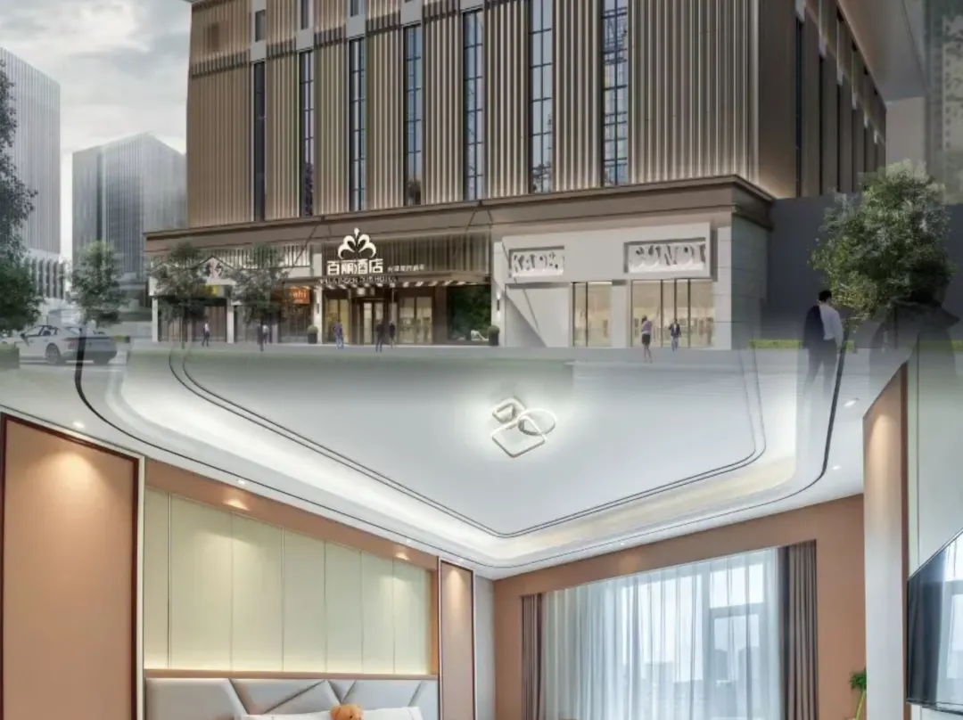 Dongying Belle Boutique Hotel - Dongying
