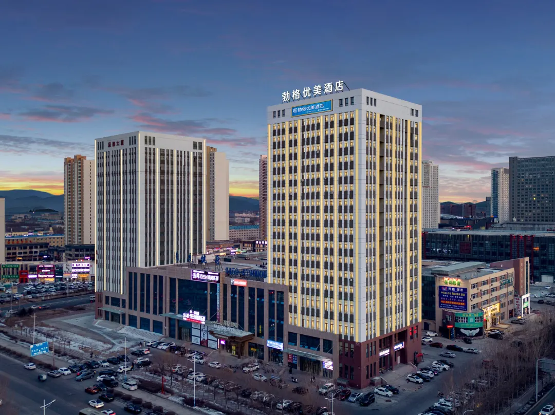 Boge Youmei Hotel - Daqing