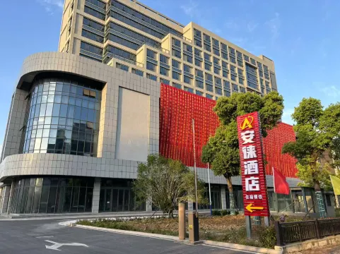Anlai Hotel - Xuancheng