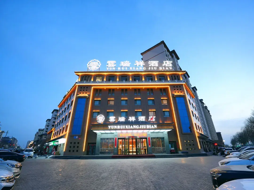 Jiuquan Yunruixiang Hotel - Jiuquan