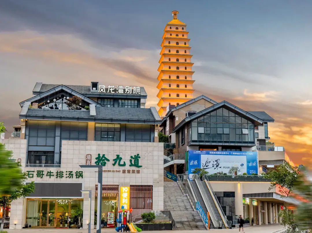 Fenglongwan Bieyuan - Kunming