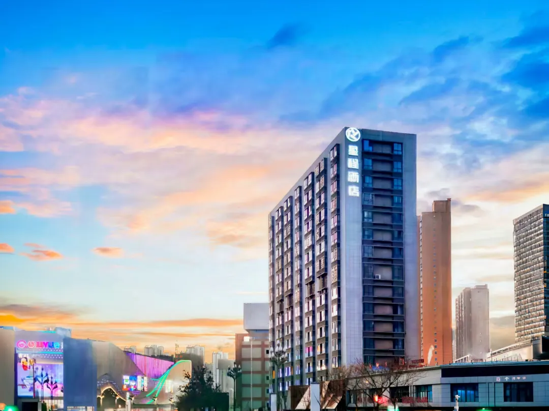 Starway Hotel - Baoji