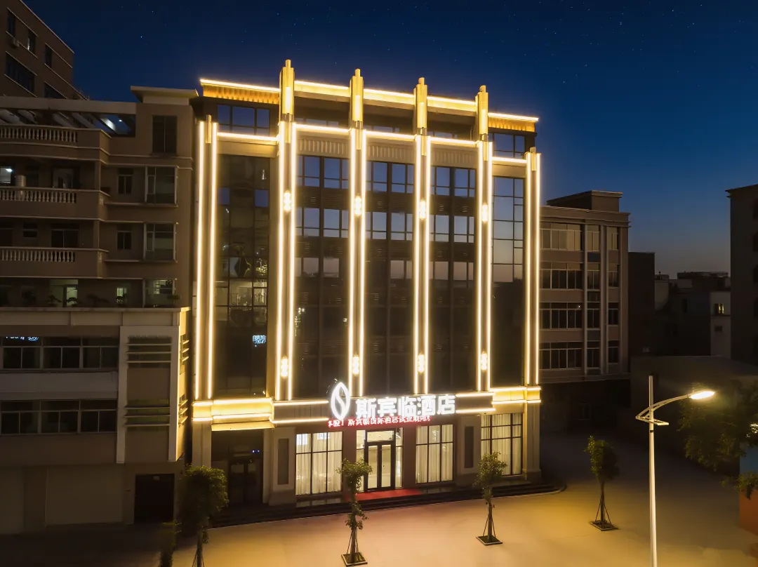 Spring Hotel - Shantou