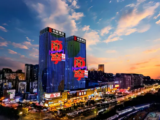 Yicheng Hotel - Nanning