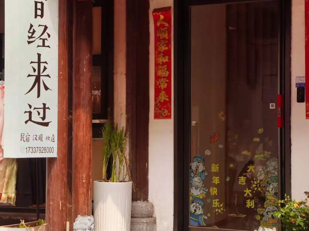Hello Again Hostel - Luoyang