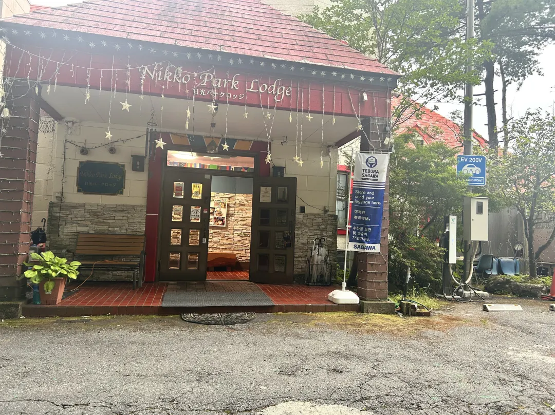 Nikko Park Lodge Mountain Side - Nikko