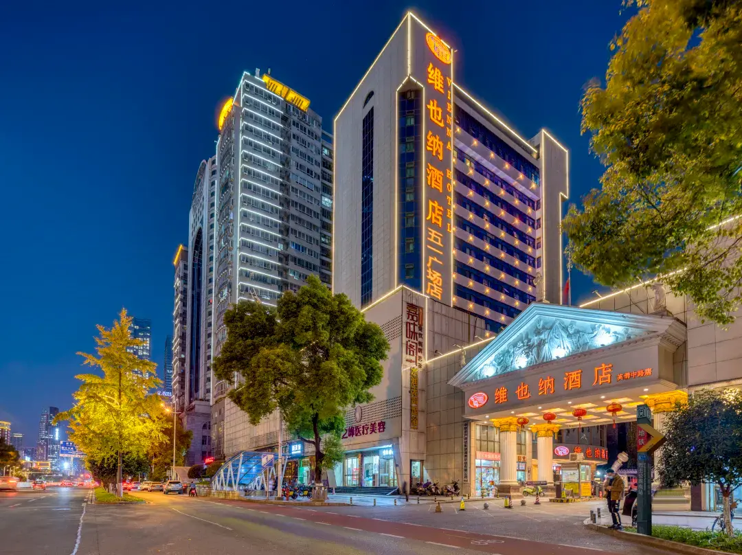 Vienna Hotel - Changsha