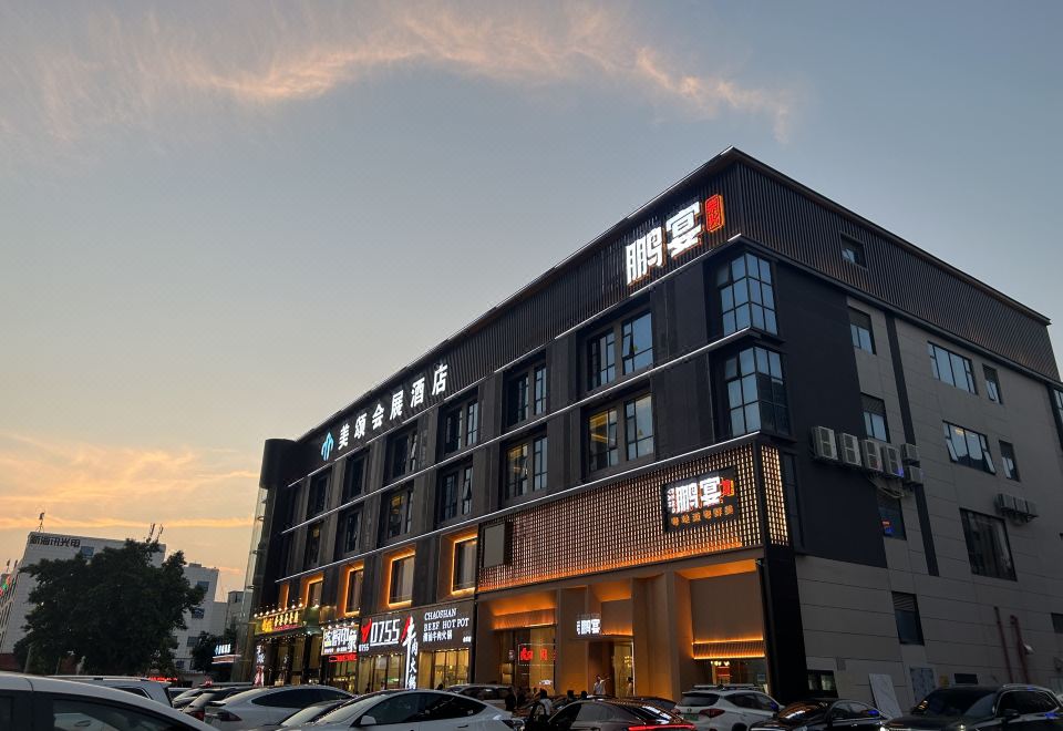 Mei Song Convention & Exhibition Hotel(美颂会展酒店（深圳国际会展中心福海店）) (شنجَن ...