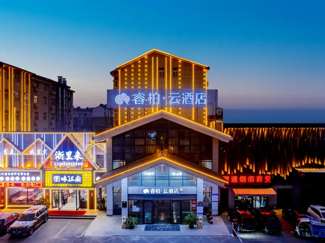 Rujia Ripple Hotel(chizhou Tonghui Plaza Store) - Chizhou
