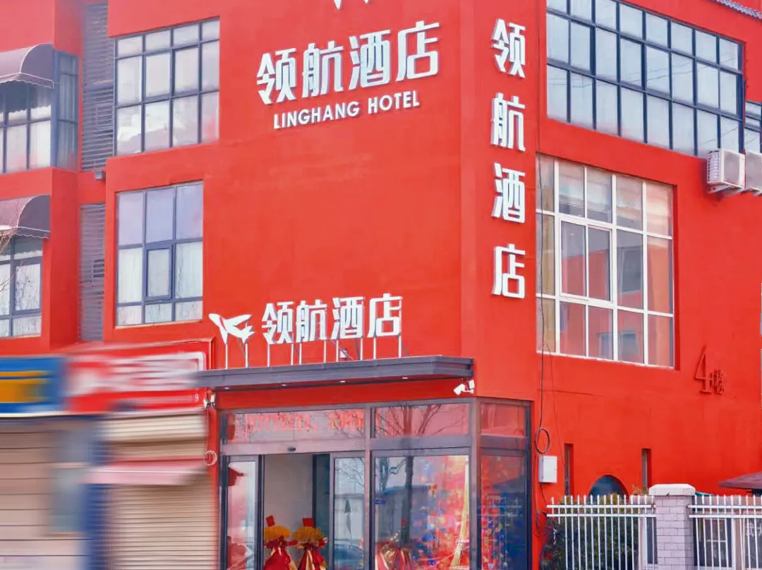 Ling Hang Hotel - Zhengzhou