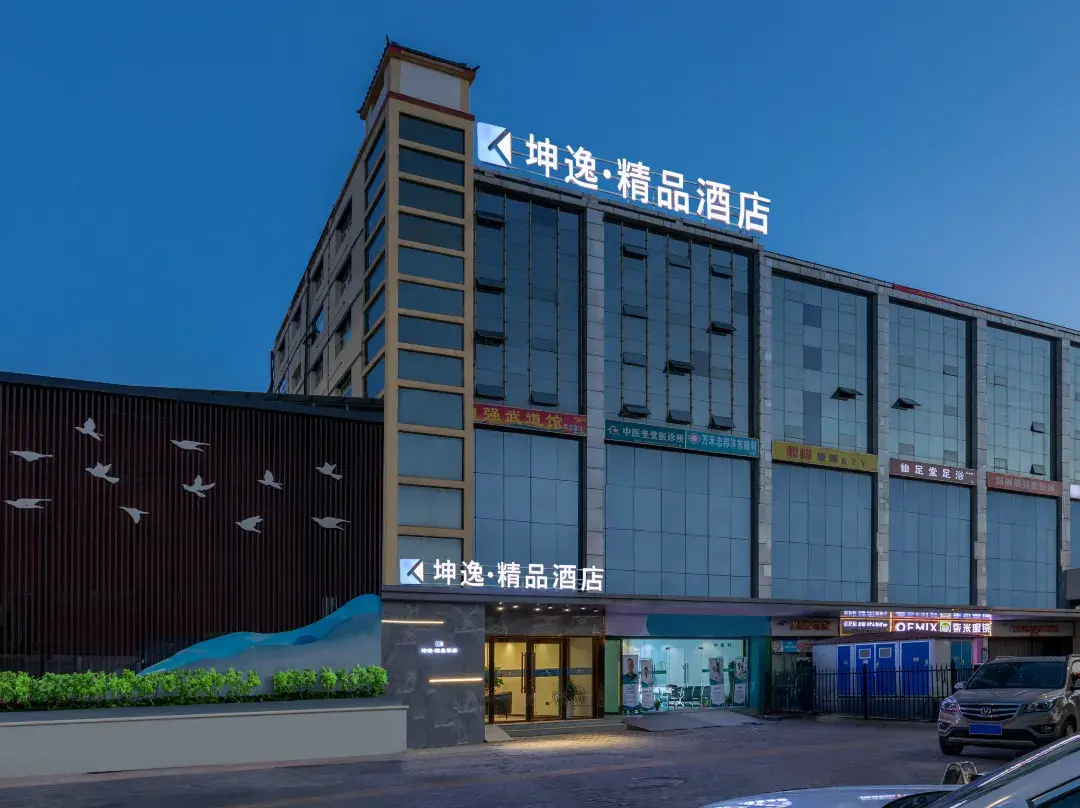 Yiyi Boutique Hotel - Xi'an