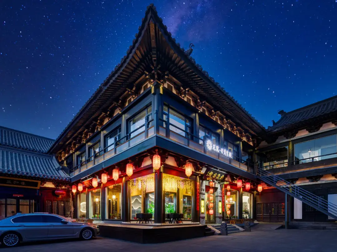 Floral·xingmao Inn - Datong