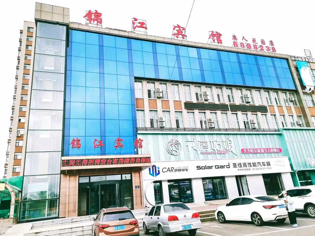 Jin Jiang Hotel - Qiqihar