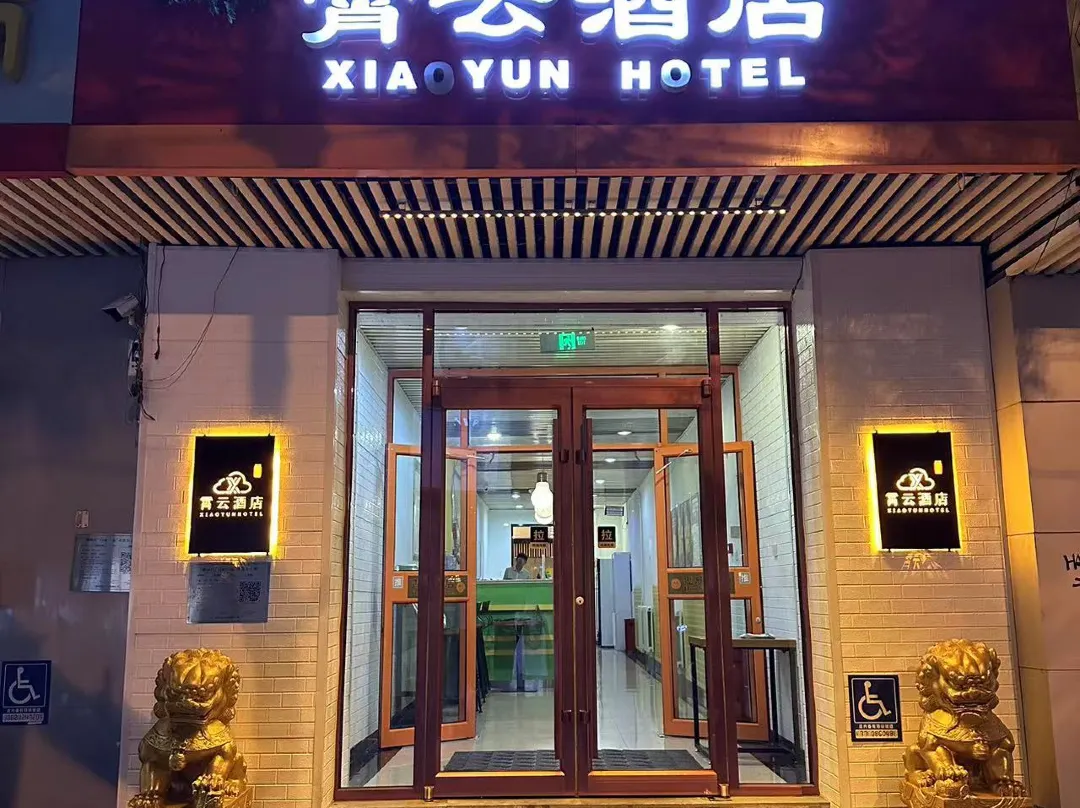 Beijing Jinyun Hotel - Beijing