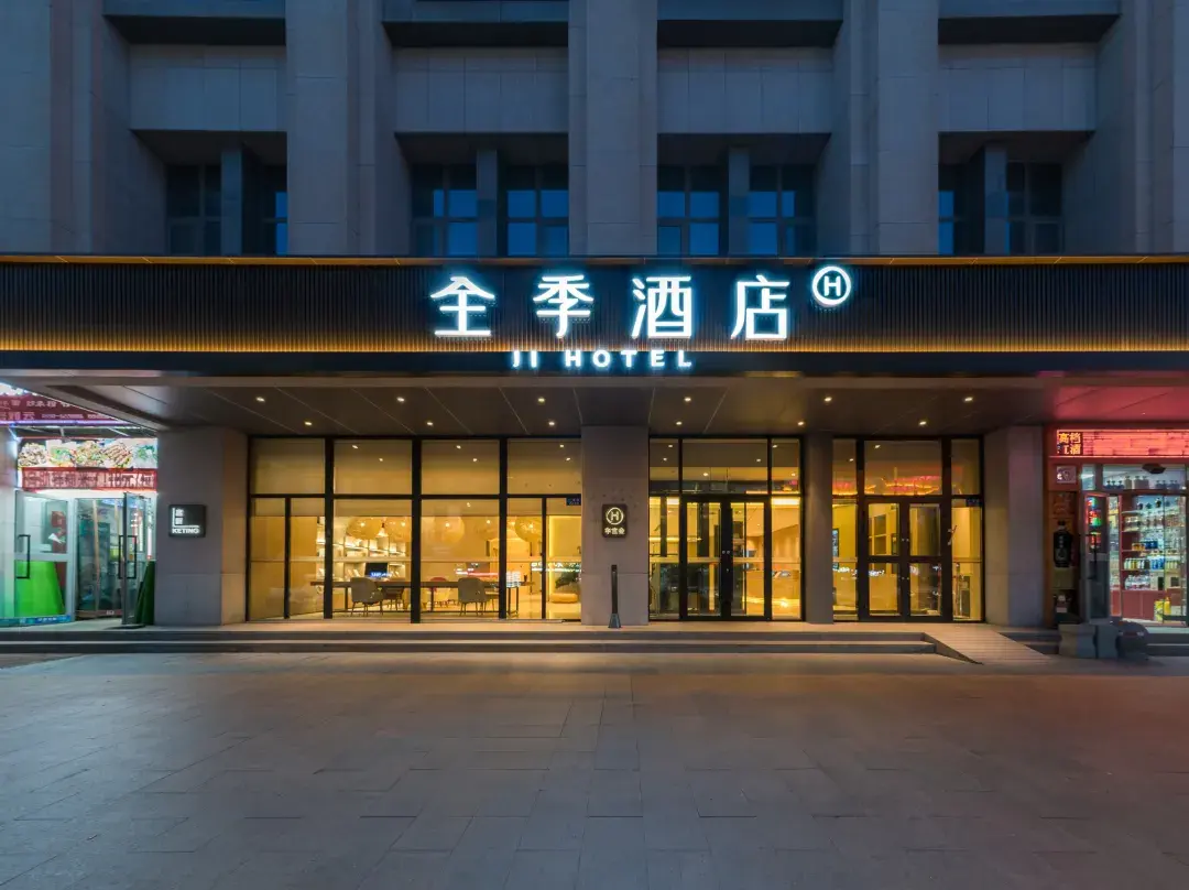 Ji Hotel - Karamay