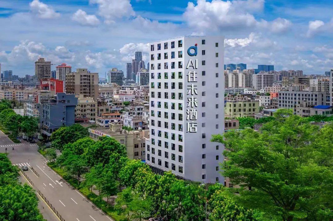 Haikou Qilou Old Street Ai Stay Future Hotel - Haikou