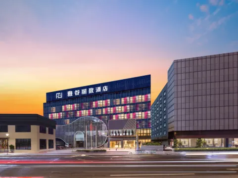 Yagu Landis Hotel - Foshan