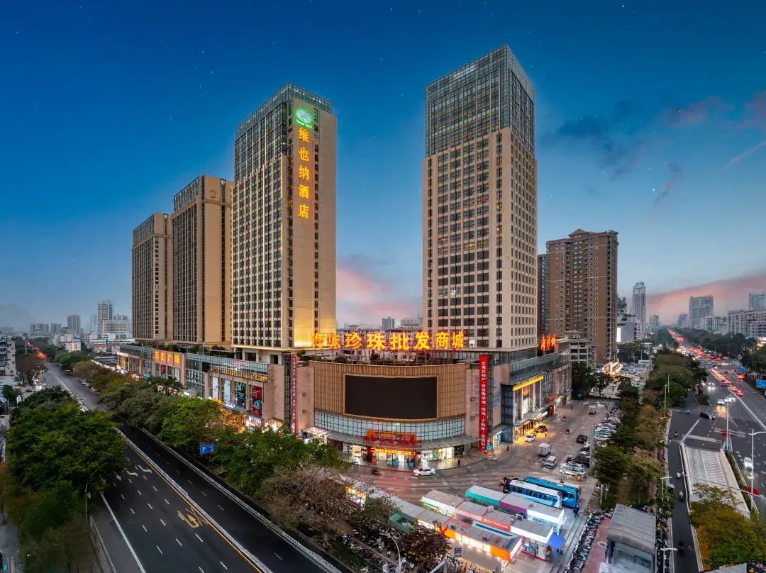 Vienna Hotel - Beihai