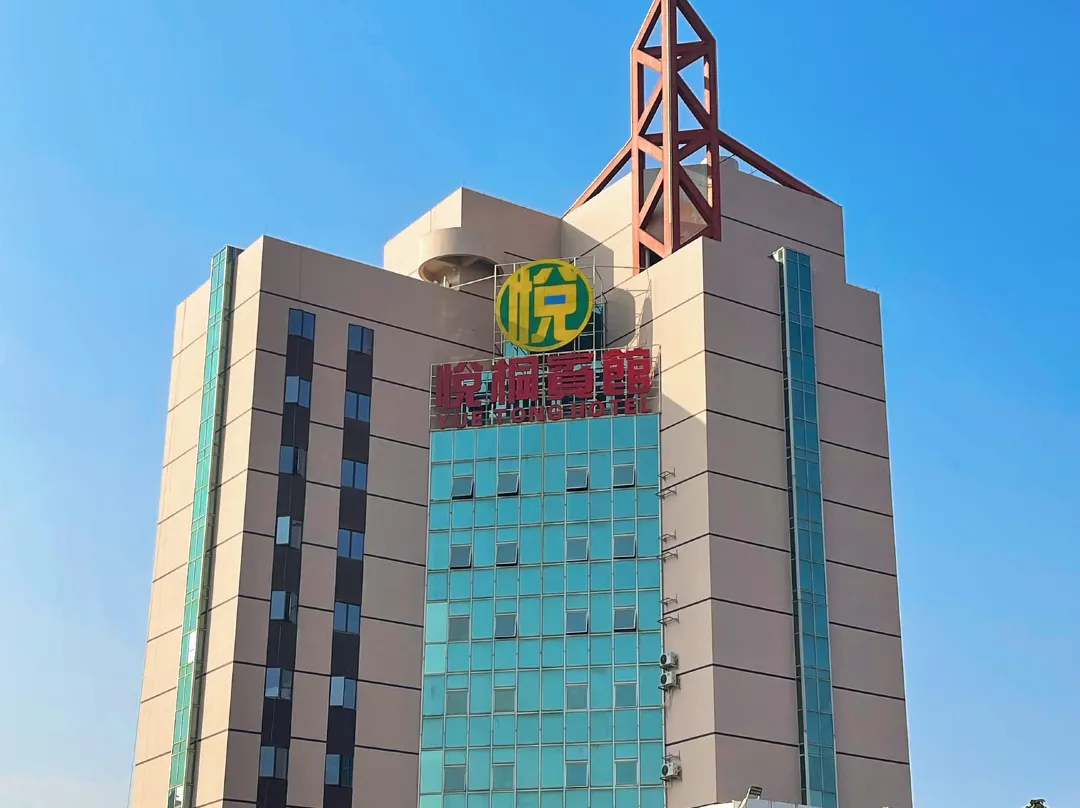 Yuetong Hotle - Zhongshan